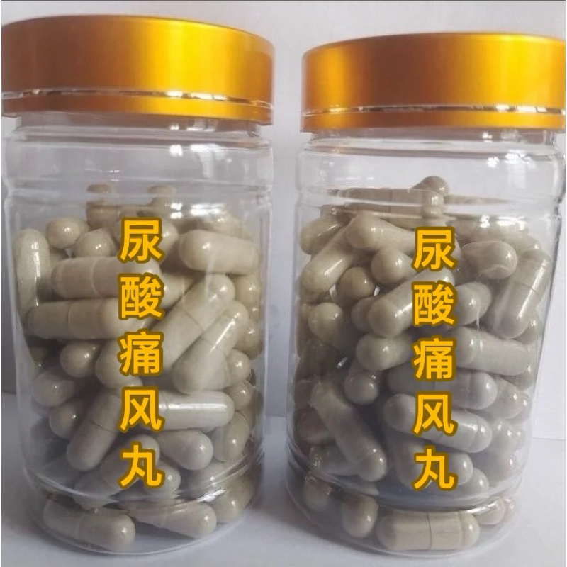 尿酸痛风 中医秘方 36’s Capsules Asid Urik Sakit Sengal-Sengal Tulang | Shopee ...