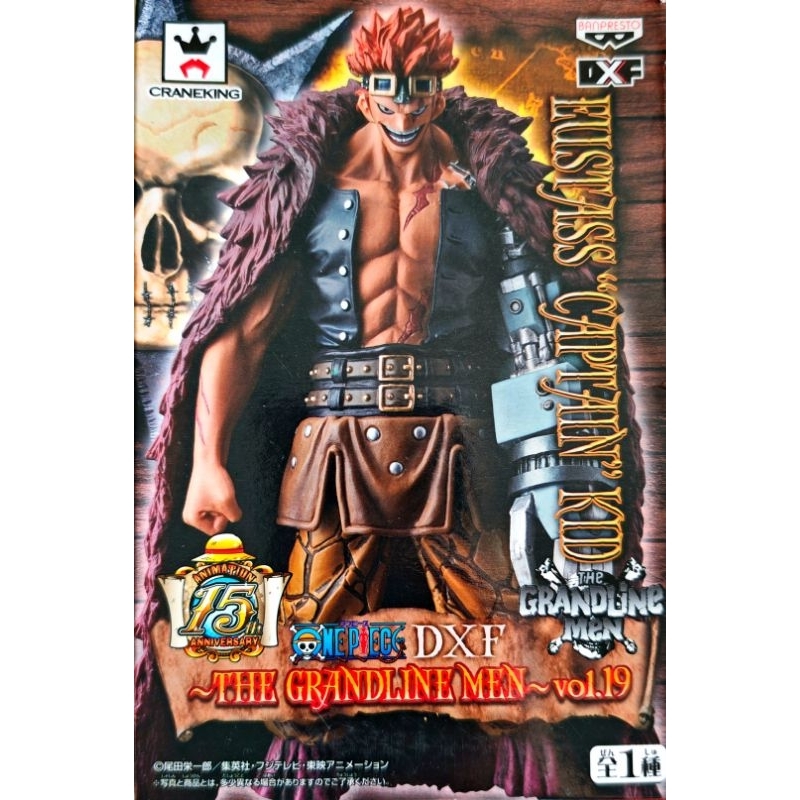 Original Banpresto Craneking One Piece DXF The Grandline Men Vol.19 Eustass Captain Kid Eustass ...