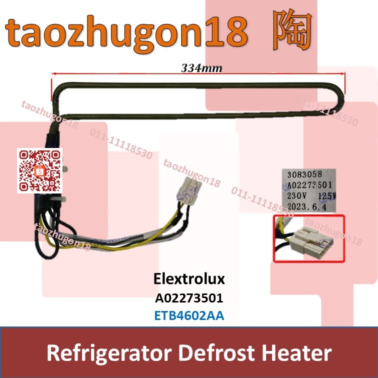 Electrolux 125W Refrigerator Defrost Heater Heat Element A02273501 ...