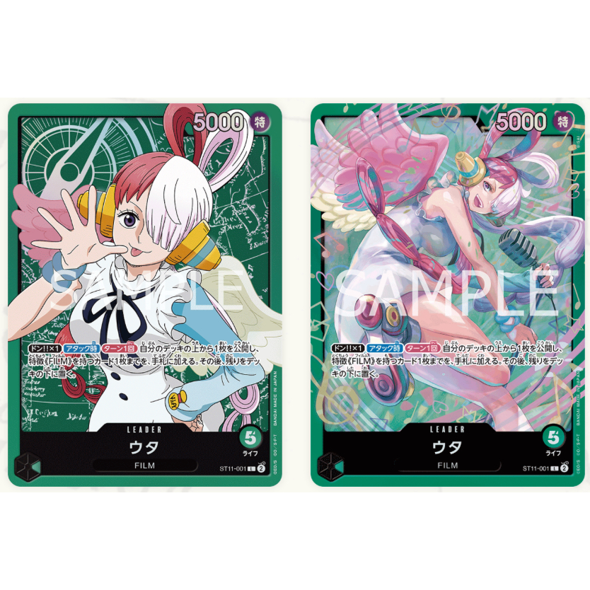 ST11-001 /UTA /LEADER / Side Uta /Bandai / One Piece Card Game ...