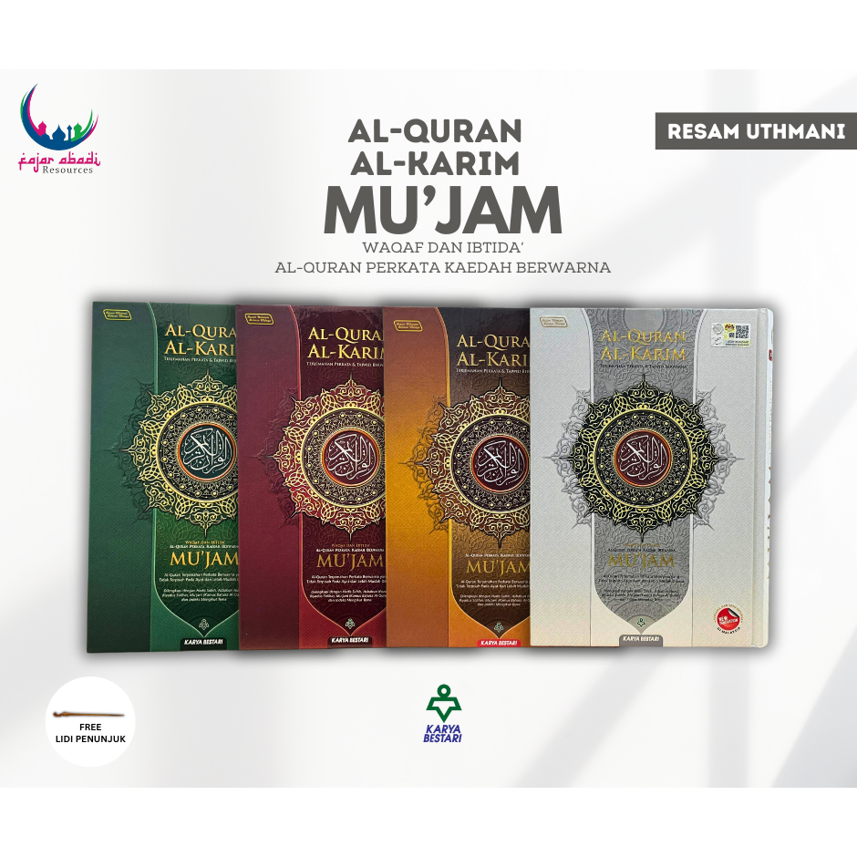 AL-QURAN MUJAM A5 TAJWID BERWARNA WAQAF DAN IBTIBA PERKATA KAEDAH ...