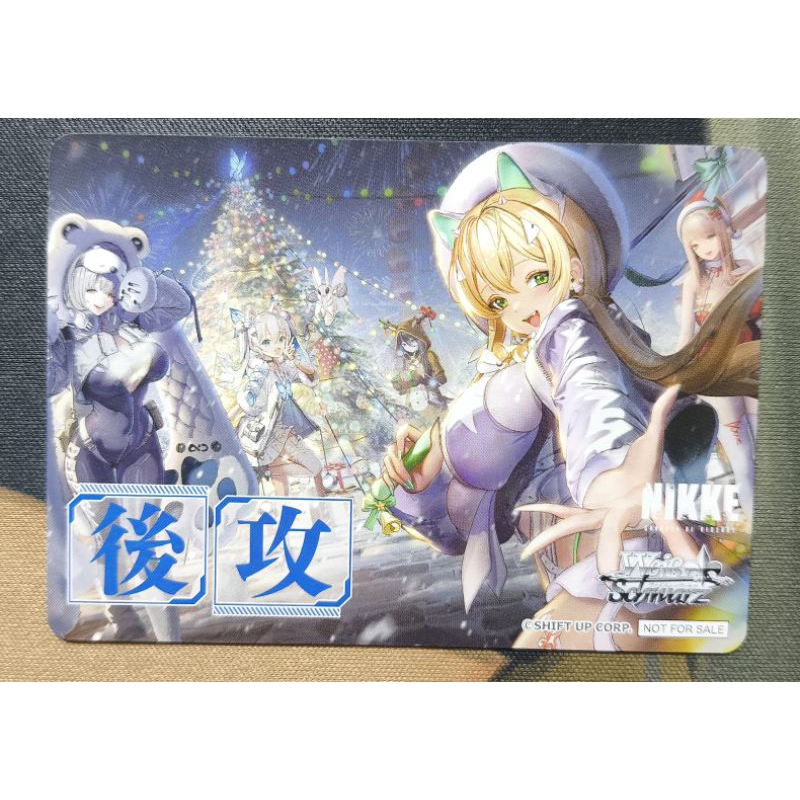 WS Weiss Schwarz! Goddess of Victory: Nikke! NIK/S117 後攻 | Shopee Malaysia