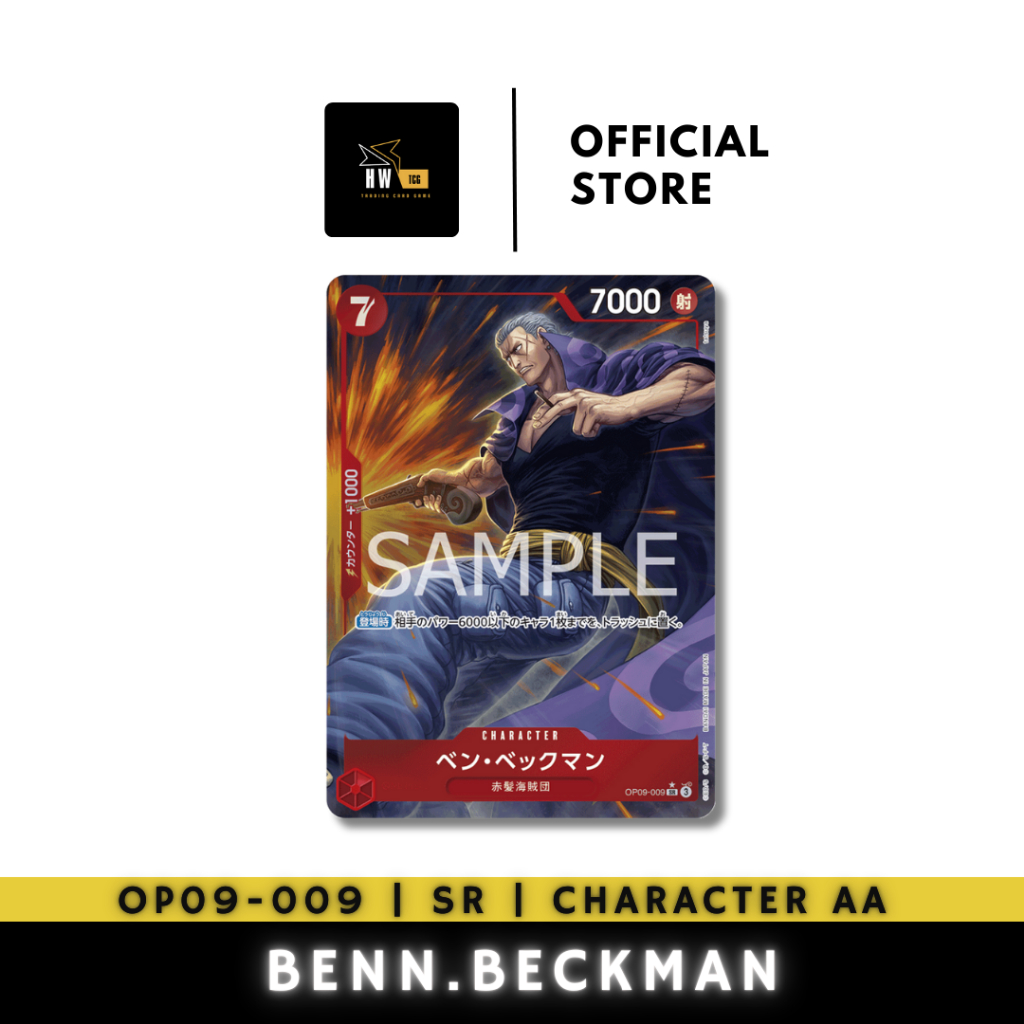 [HWTCG] ONE PIECE CARD GAME OP09-009 | SR | CHARACTER AA Benn.Beckman ...