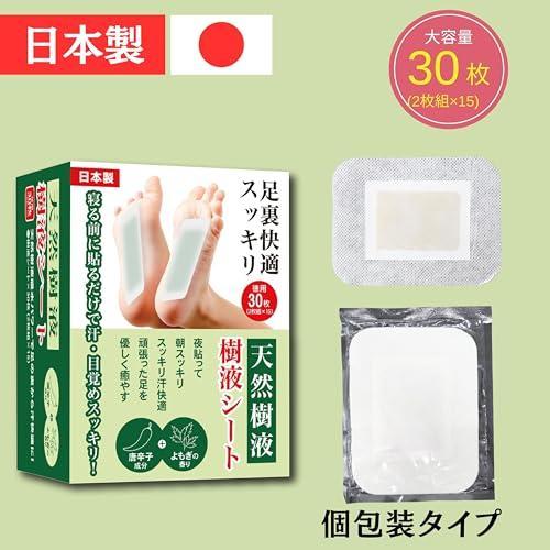 [Hiro Corporation] Natural Lively Sap Sheet 30 Sheets Made in Japan ...