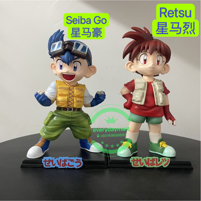 BAKUSOU KYOUDAI LET’S & GO!!💥SEIBA GO RETSU💥ACTION FIGURE TOYS STATUES🔥四驱兄弟星马豪小豪星马烈小烈🔥手办模型 ...