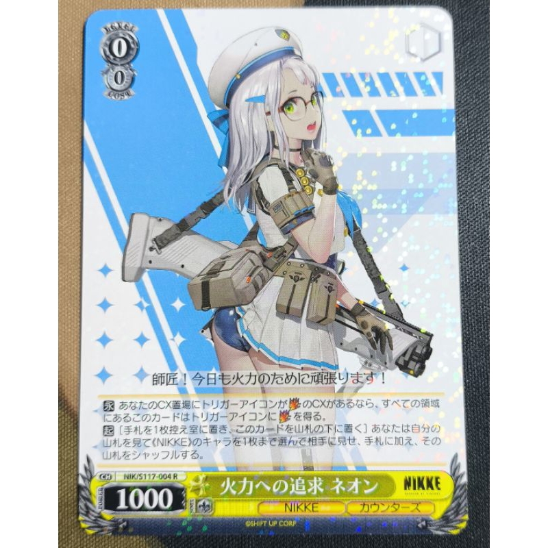 WS Weiss Schwarz! Goddess of Victory: Nikke! NIK/S117-004 R | Shopee Malaysia