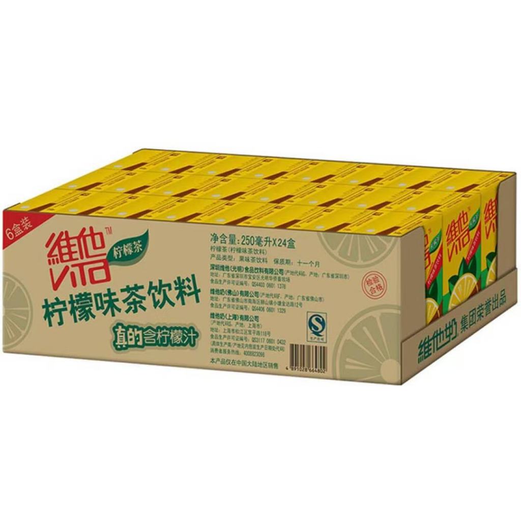 WEI TA LEMON TEA 250ML*24 ORIGINAL/LOW SUGAR 维他柠檬茶250ml*24原味/低糖整箱 ...