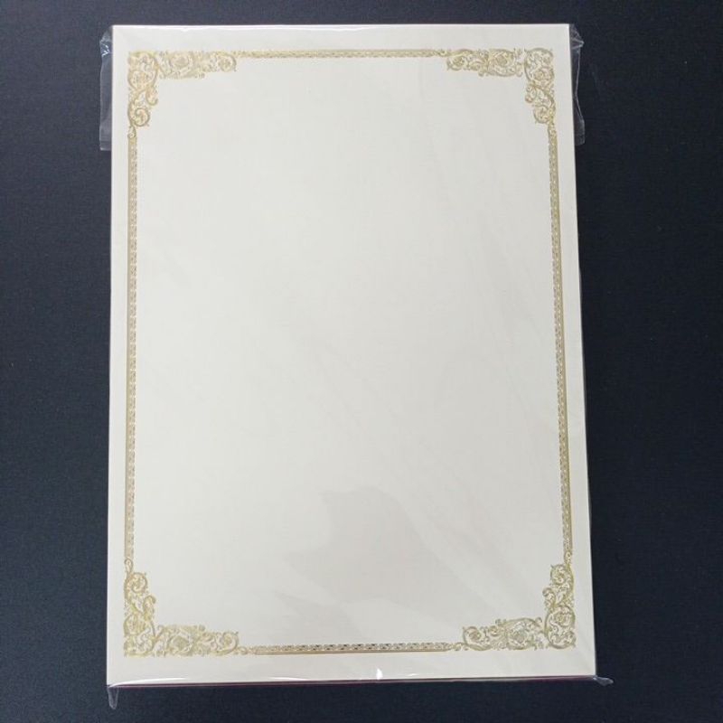 A4 160GSM BLANK CERTIFICATE WITH GOLD HOT STAMPING BORDER/ SIJIL ...