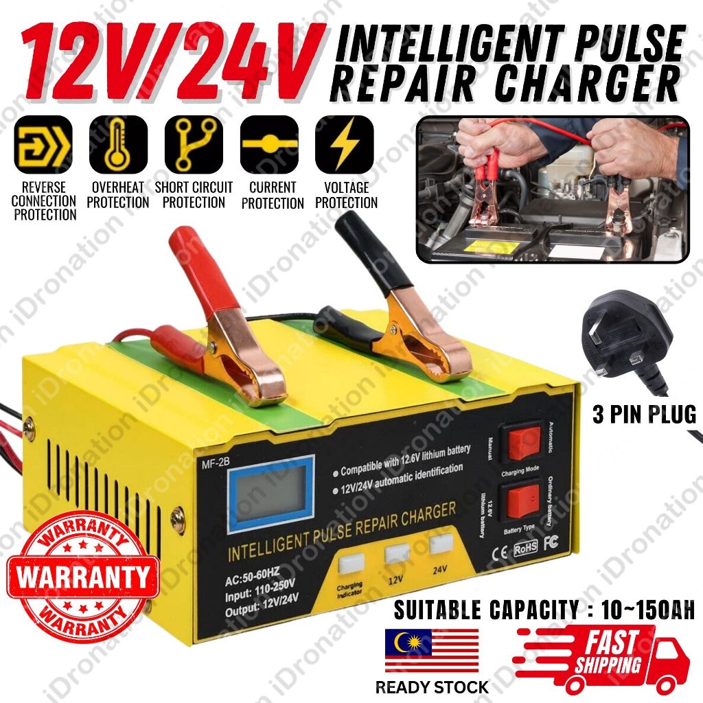 180W Metal Body 12V 24V MF-2B MF2B Car Battery Charger Motorcycle Lorry ...
