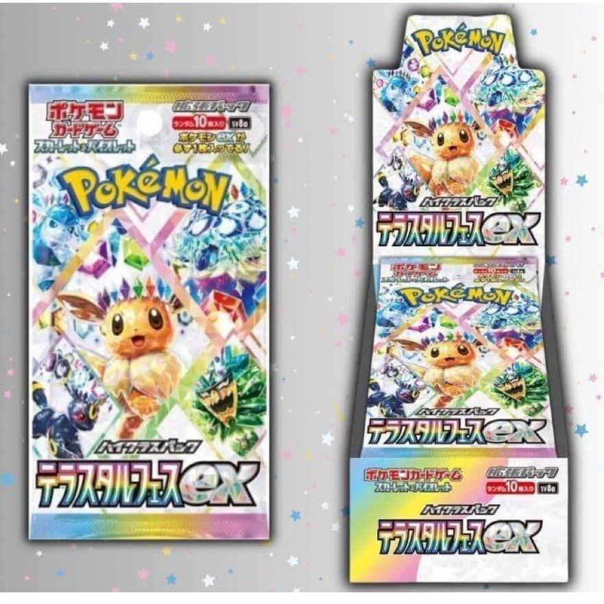 【Japanese】Pokémon TCG Scarlet & Violet High Class Pack Terastal ...