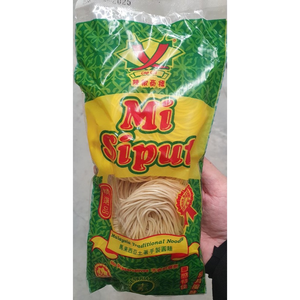 Mee Siput Sedap Cap Cili 200g | Shopee Malaysia