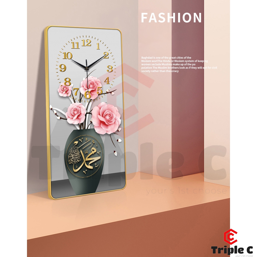 [Triple C] 30x60CM Muslim Jawi Script Wall Clock Jam Dinding Corak ...