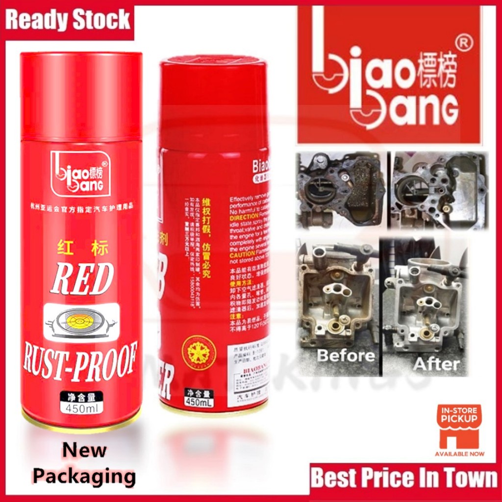 Carburetor Cleaning Spray Original Carburetor Spray / Injector cleaner ...