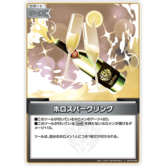 Hololive OCG [JP] hBP02-086 (C) Holo sparkling | Shopee Malaysia