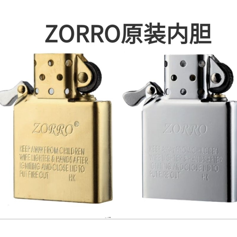 Zorro Lighter Replacement Insert 100%Original | Shopee Malaysia