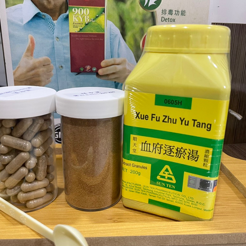 improve blood circulation[活血通血]血府逐瘀汤 xue fu zhu yu tang tcm extract ...