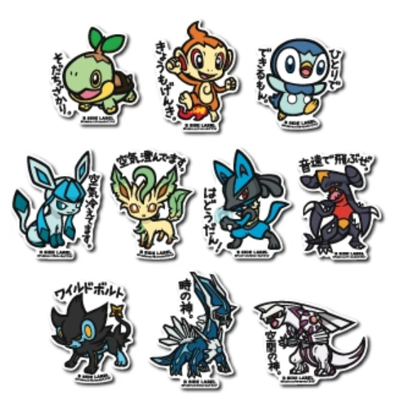 [Direct from Japan] B - SIDE LABEL Pokemon Sticker Sinnoh Region Japan ...