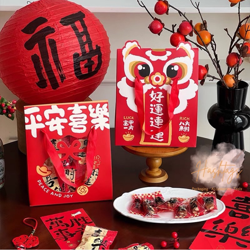 CNY Cookies Sweets Gift Box Candy Box Sweets Box Cookies Box | Shopee ...