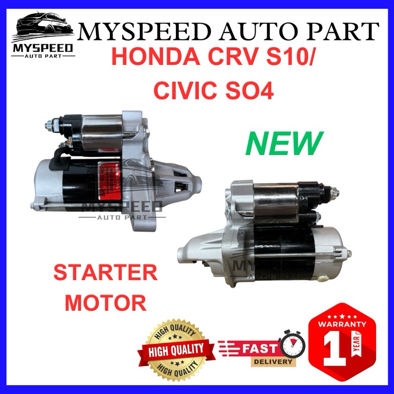 HONDA CRV S10/CIVIC SO4 STARTER MOTOR HIGH QUALITY | Shopee Malaysia