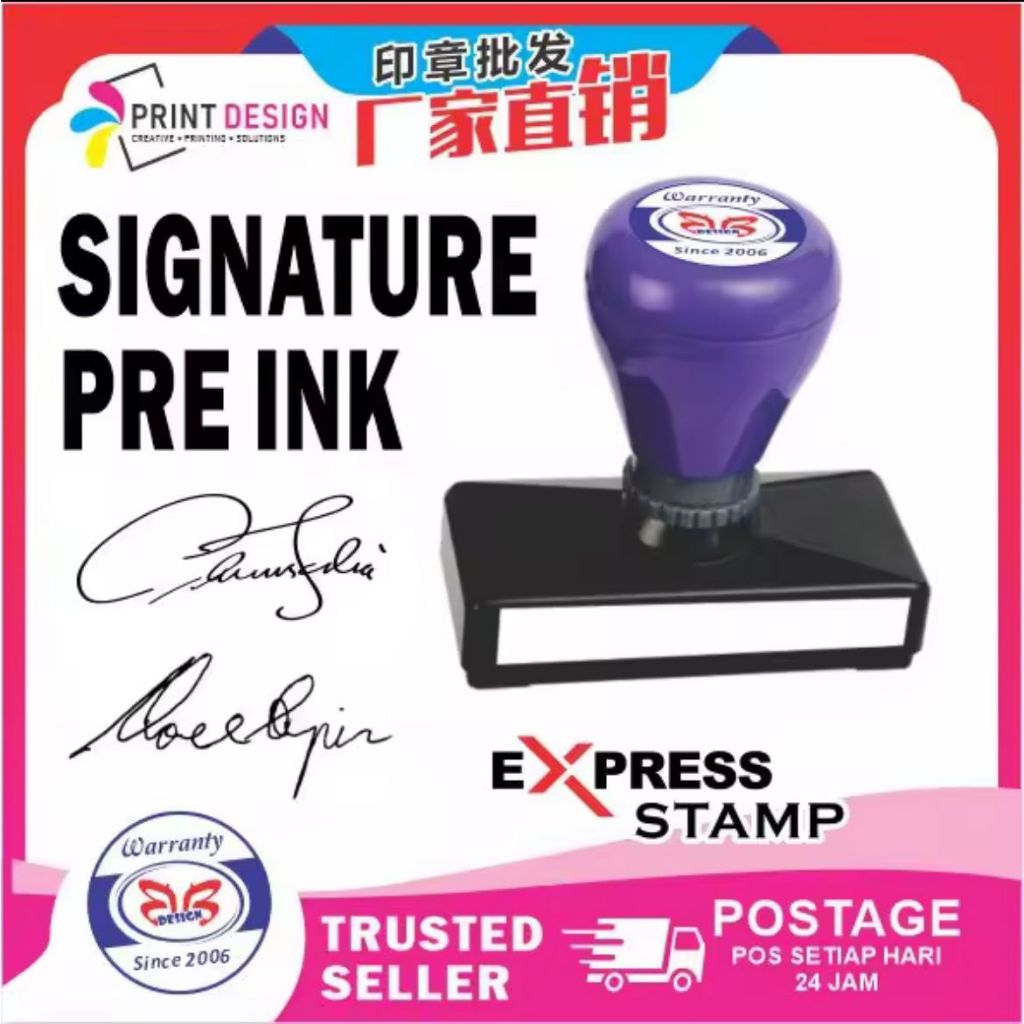DOCUMENT SIGNING NAME STAMP / SIGNATURE CHOP / SELF IN RUBBER STAMP ...
