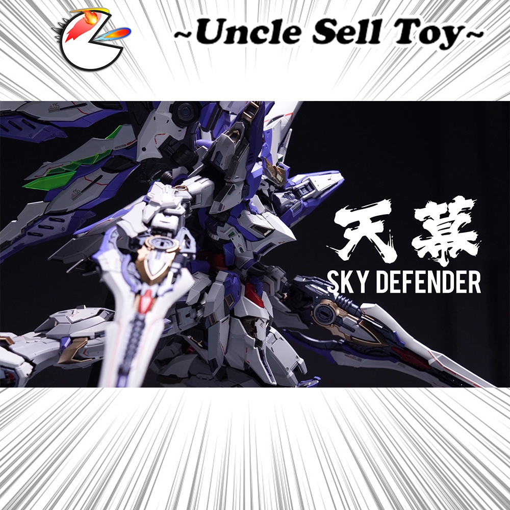 [Ready Stock] Einta Industries - Sky Defender | Level Ultimate Series ...