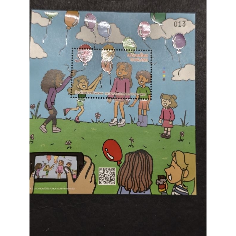 MS50 Thailand 2024 Children's Day stamps MS 1v mint with random serial ...