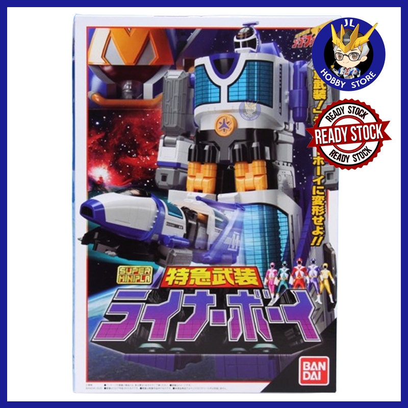 [READY STOCK] BANDAI SMP Super MiniPla Express Armament Liner Boy ...