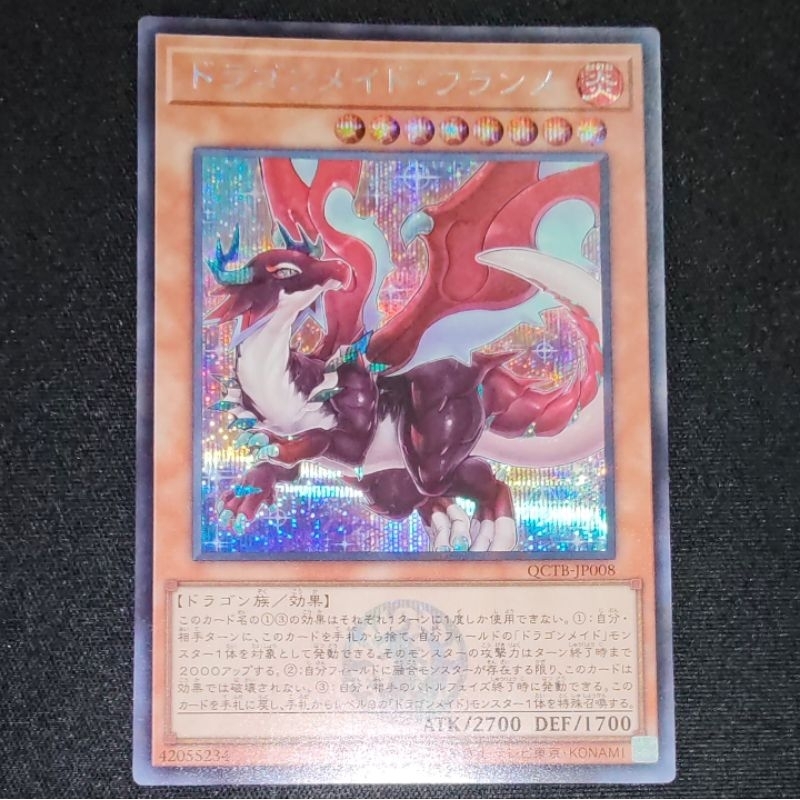 YUGIOH QCTB-JP008 Dragonmaid Tinkhec[SER][龙女仆・弗燃梅] | Shopee Malaysia
