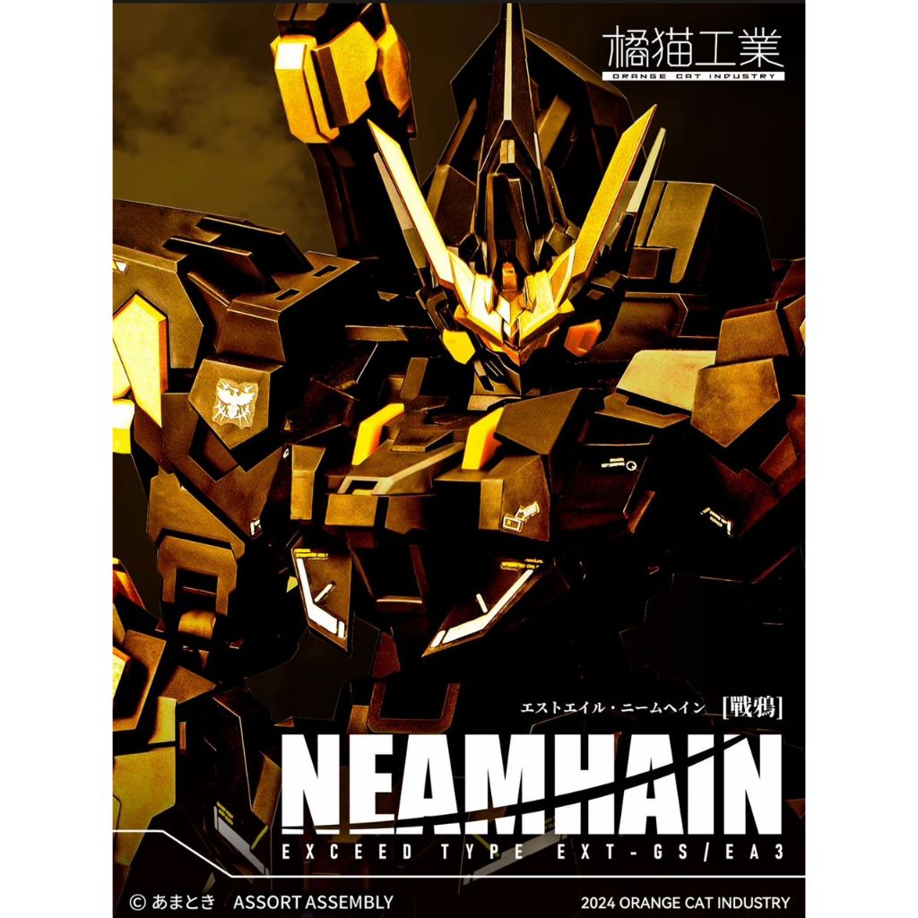 (Ready Stock) Orange Cat Industry 1/100 Neamhain Exceed Type Model Kit ...