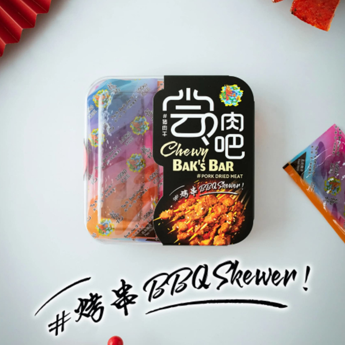 Loong Kee Chewy Bak’s Bar BBQ Skewer Pork Dried Meat CNY Bakkwa ...