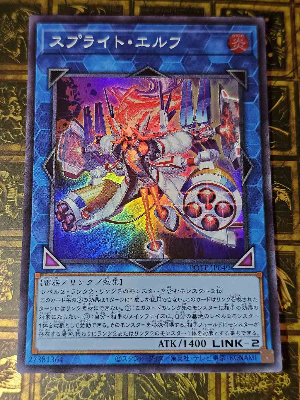 POTE-JP049 雷光妖灵 精灵 / Spright Elf【Gemi-Knight】Yugioh 27381364 | Shopee Malaysia