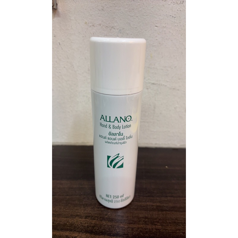 Amway Allano Hand And Body Lotion (Ready Stock & fast shipping) Lotion ...