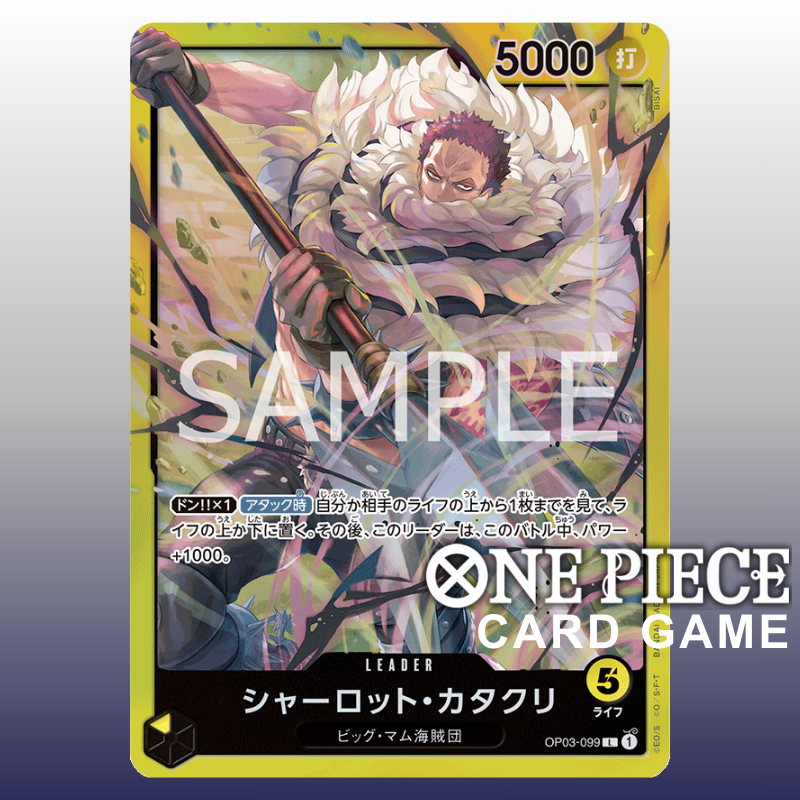 One Piece Card OP03-099 ST20 L Charlotte Katakuri | Japanese TCG Pillars of Strength OP-03 ...