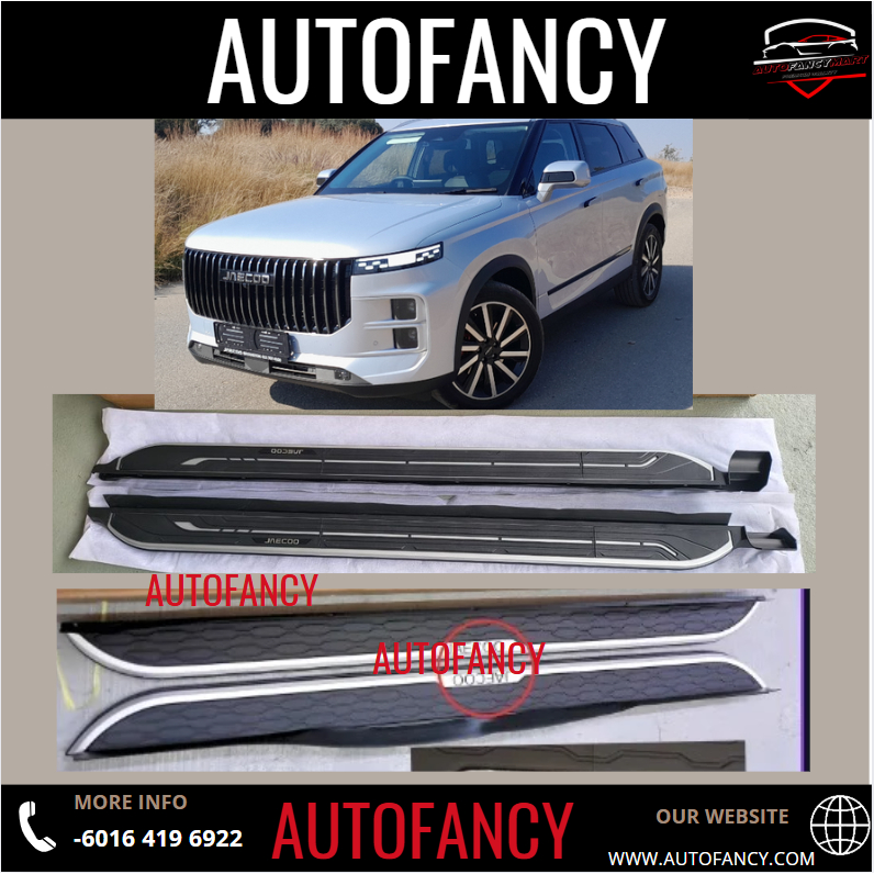 JAECOO J7 WITH SKIRT SIDE STEP PEDAL RUNNING BOARD NERF BAR HIGH ...