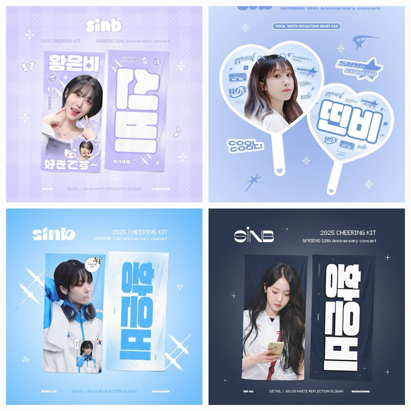 [ READY STOCK ] GFRIEND SINB CONCERT SLOGAN 2025 CHEERING KIT | Shopee ...