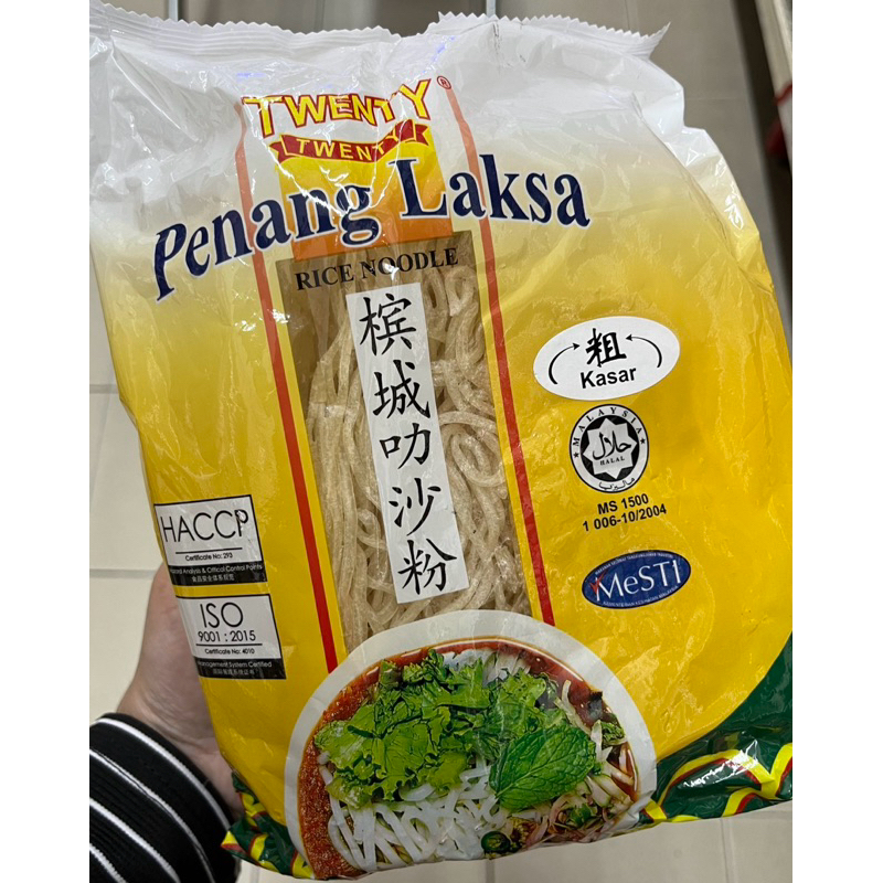 PENANG LAKSA (KASAR) RICE NOODLE | Shopee Malaysia