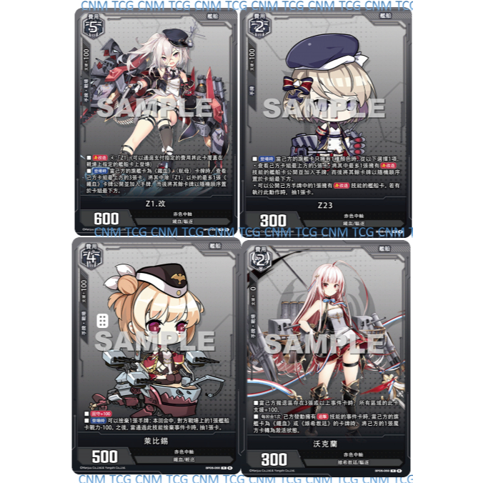 BP05 BLACK - RARE (R) RARITY - AZUR LANE TCG 碧藍航線 | Shopee Malaysia