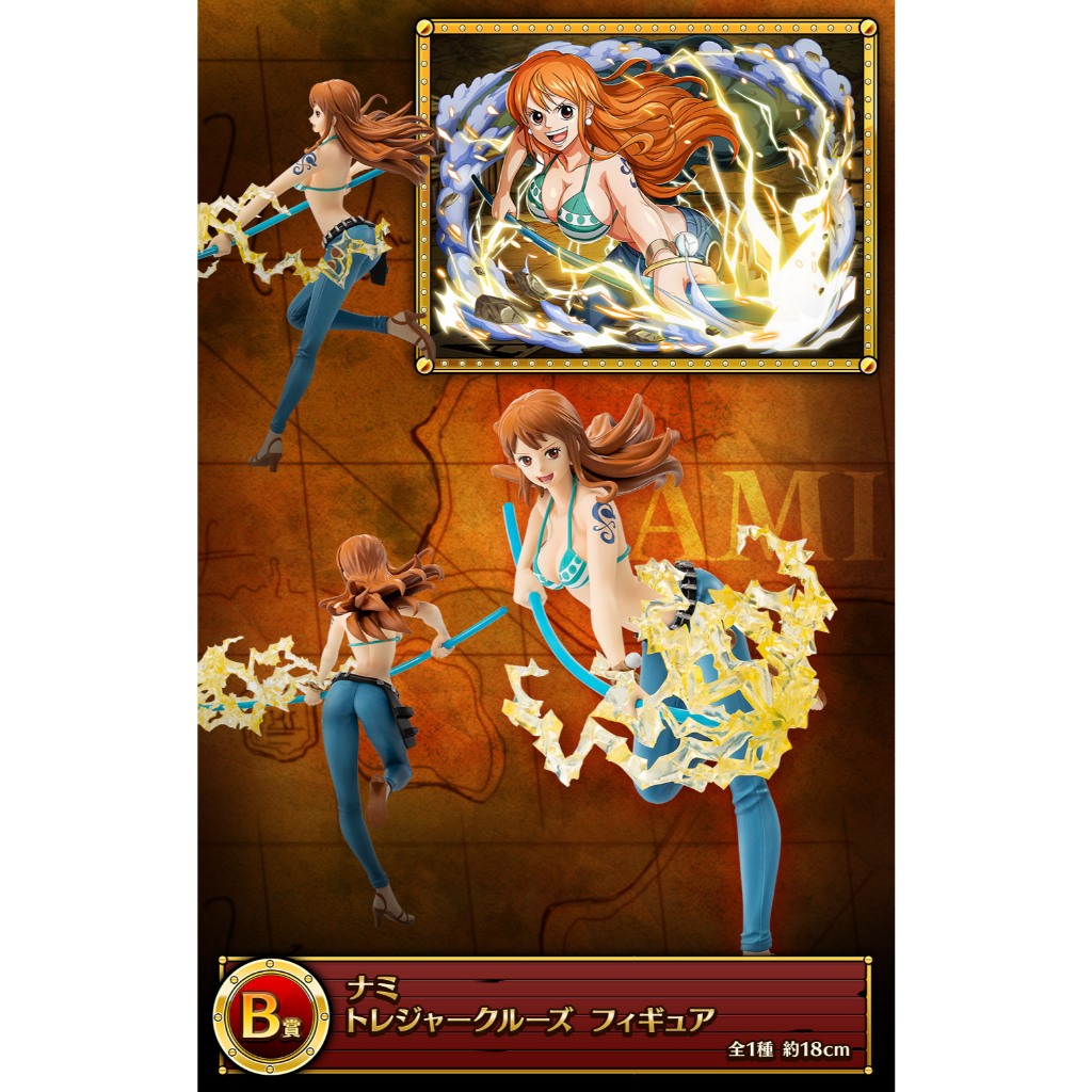 Japan Bandai One Piece Ichiban Kuji Treasure Cruise B prize Nami figure ...