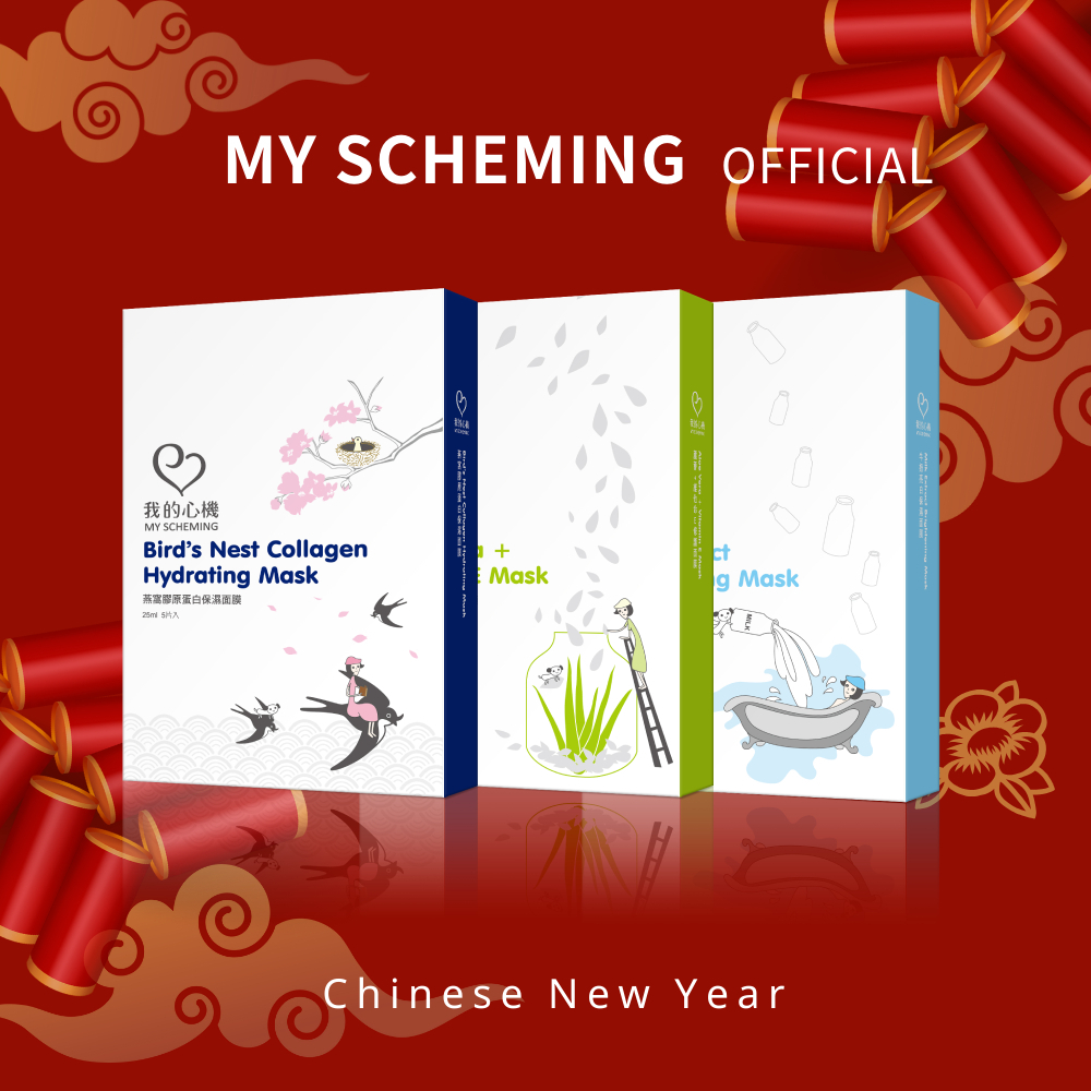 【MY SCHEMING 我的心機】Moisture-Locking Pulp Mask Series 5pcs/box 復刻木漿面膜系列 ...