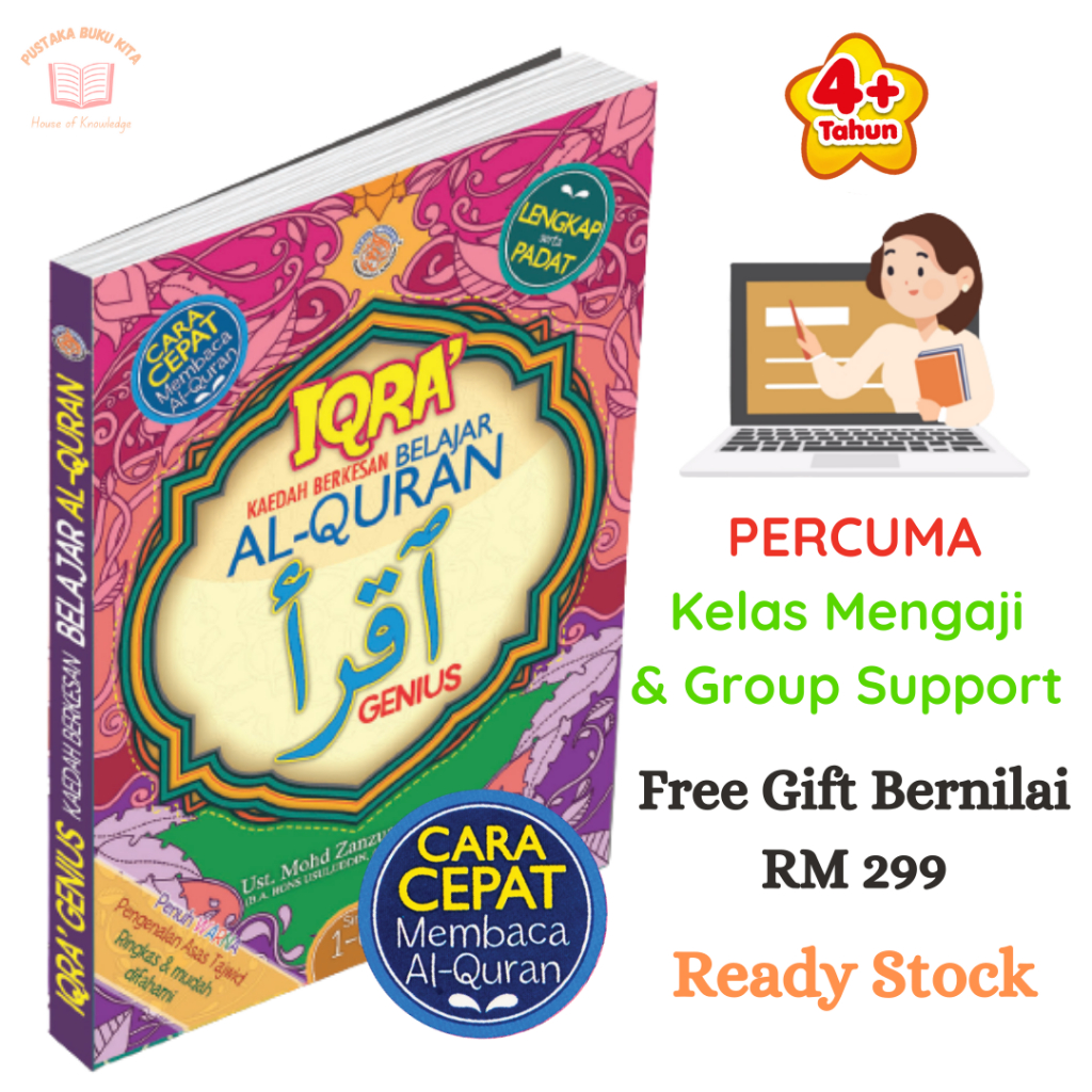 Iqra' Genius Kaedah Berkesan Belajar Al-Quran - Belajar Mengaji ...
