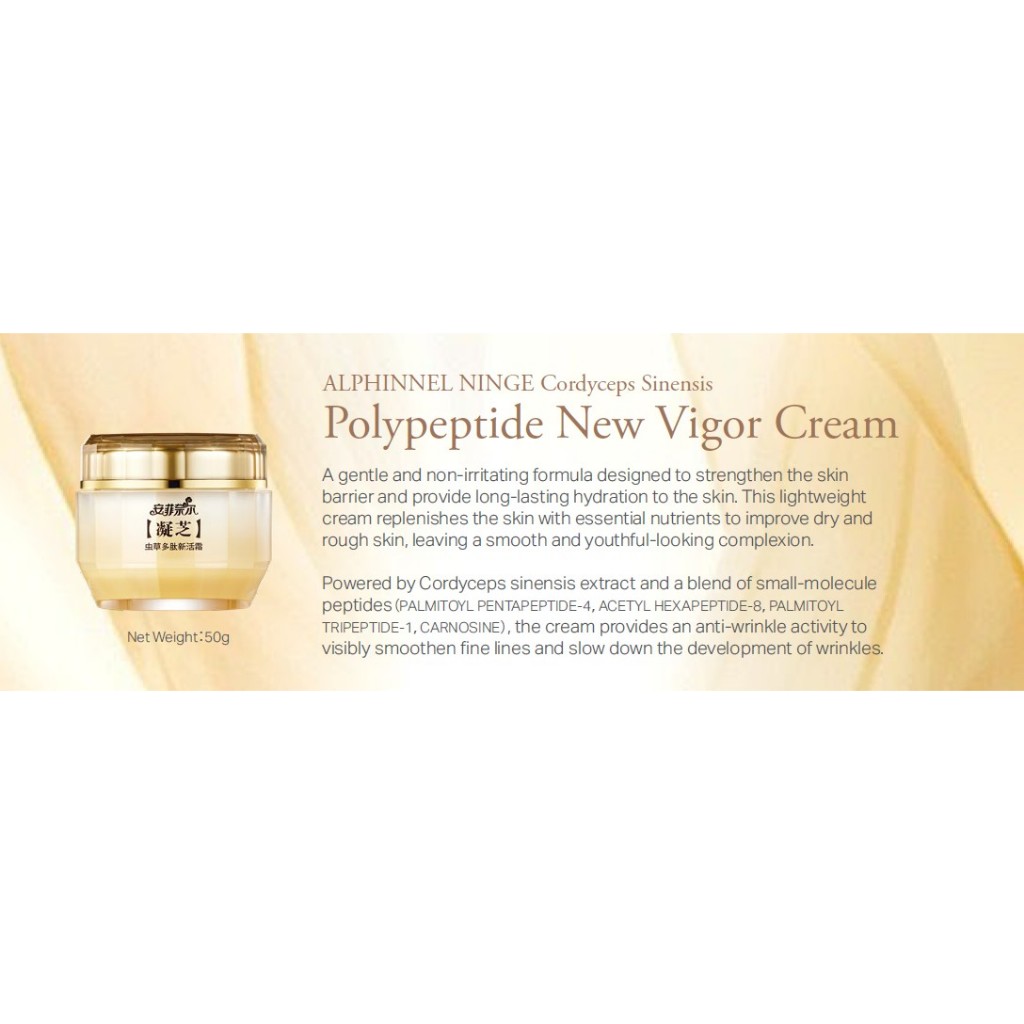 ALPHINNEL NINGE Cordyceps Sinensis 凝芝 - Polypeptide New Vigor Cream ...