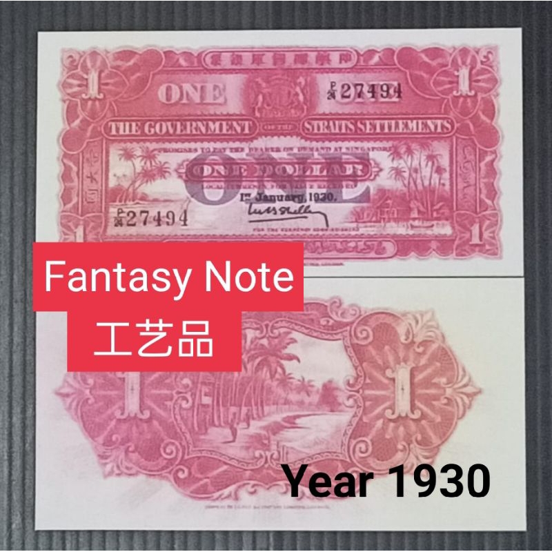 One Dollar 1930 Fantasy Note Sample Note For Education Collection ...