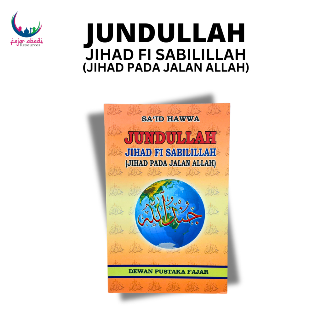 JUNDULLAH JIHAD FI SABILILLAH (JIHAD PADA JALAN ALLAH) | Shopee Malaysia