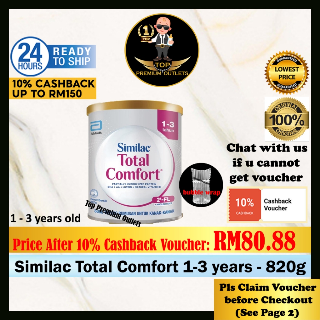 Similac Total Comfort Plus (820g) Exp: 10/2027 (Newest Stock) | Shopee ...