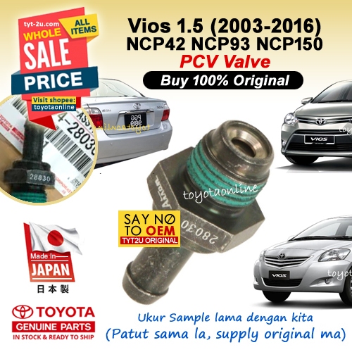 Vios 1.5 All (2003-) PVC Valve NCP42 NCP93 NCP150 NSP151 NGC102 12204-28030 12204-0Y020 TOYOTA ...