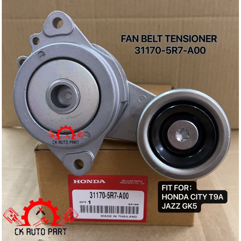 HONDA CITY T9A,JAZZ GK5 FAN BELT TENSIONER (31170-5R7-A00)(OEM) | Shopee Malaysia
