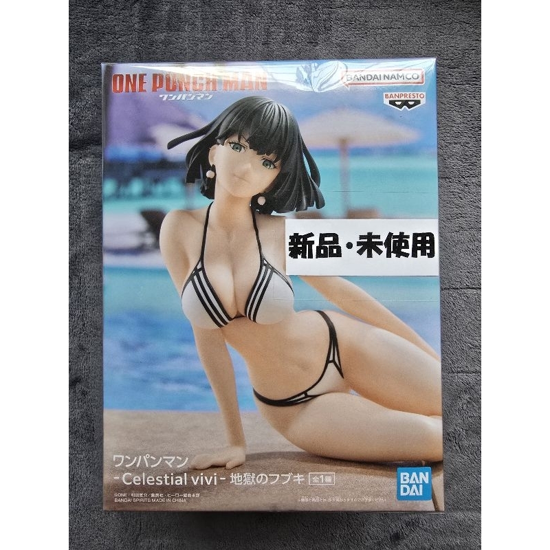 Bandai Banpresto One Punch Man Celestial Vivi Hellish Blizzard Fubuki Figure | Shopee Malaysia