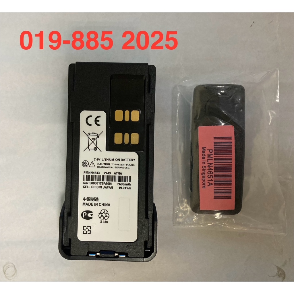 Motorola P6600i/P6620i/P8600/P8620 walkie talkie battery PMNN4543 ...