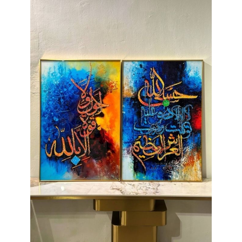 Crystal Diamond Khat Frame New Arrival Frame Dinding Deco Dinding Wall ...