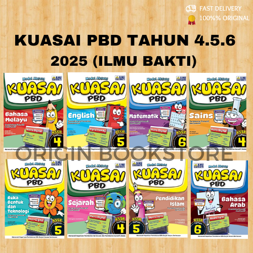 [OG] ILMU BAKTI Buku Latihan Edisi 2025 : Modul Aktiviti KUASAI PBD KSSR Tahun 4 / Tahun 5 ...